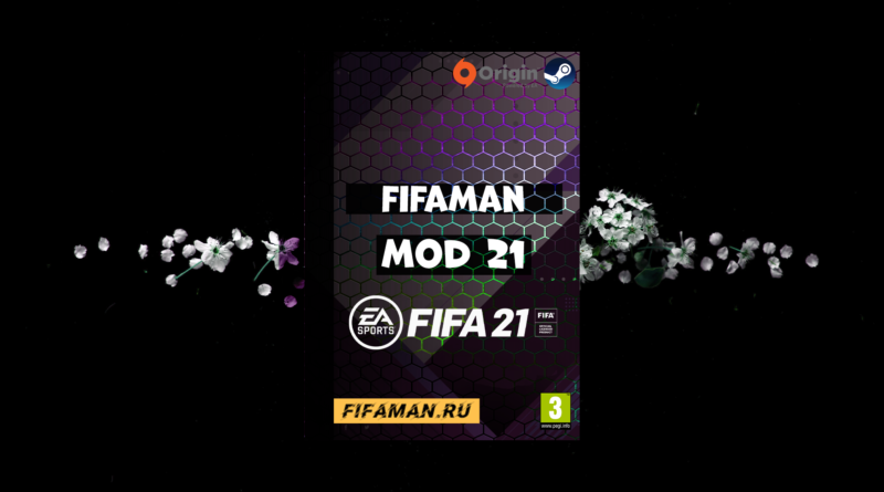 FIFAMAN моды – FIFAMAN